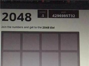 Fastest Time To Solve 2048 Online World Record Steven