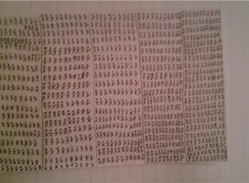 Most Stick Figures Drawn On One Page | World Record | George Gewinner