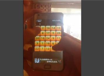 Touch The Numbers World Records